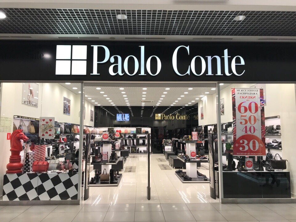 Ayakkabı mağazaları Paolo Conte, Çeliabinsk, foto