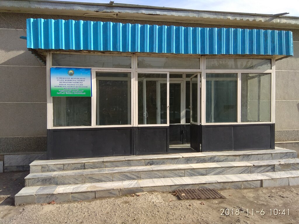 Merkezi ısıtma sistemleri Teploenergo of Jizzakh City, Cizzak, foto