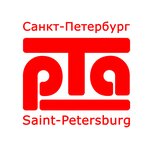 PTA St. Peterburg (Engelsa Avenue No:50), laboratuvar ekipmanları  Saint‑Petersburg'dan