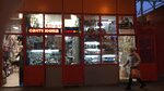 Sanitary engineering shop (Kronshtadtsky Boulevard No:7Бс3), banyo ve klozet mağazaları  Moskova'dan