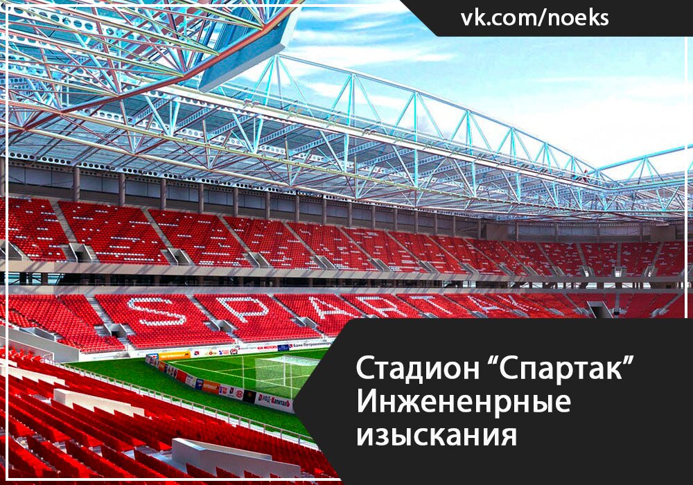 Arama çalışmaları Ltd Noeks, Moskova, foto