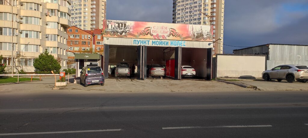 Oto yıkama Best, Anapa, foto