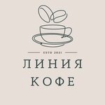 Liniya coffee (Gogolevskiy Boulevard No:27), al götür kahve  Moskova'dan