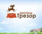 Zoogostinica Tresor (Listvennaya ulitsa No:39, selo Perevalovo), pet otel  Tümen (Tiumenskaya) oblastından