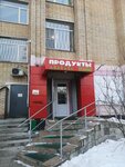 У дома (ploshchad Lenina No:5), market  Şçolkovo'dan