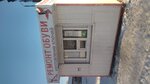 Shoe Repair (Kemerovo — Kuzbass Region, Mezhdurechensk, Internatsionalnaya ulitsa), ayakkabı tamiri  Mejdureçensk'ten