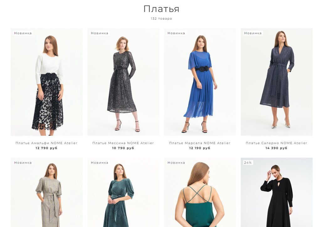 Giyim mağazası Shoppingdoma.ru, Moskova, foto