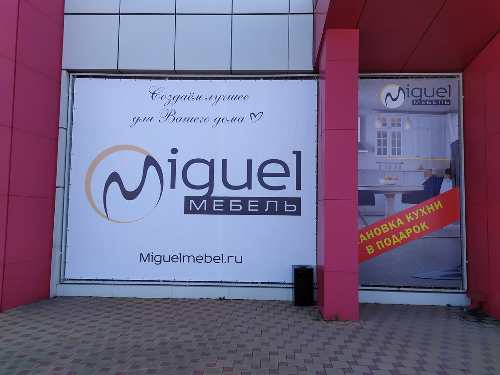 Mutfak mobilyaları Miguel mebel, Adıge Cumhuriyeti, foto