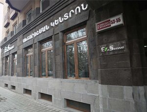 EcoSense (Pavstos Buzand Street No:53-55), tıp merkezleri ve klinikler  Erivan'dan