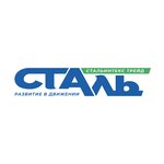 Stalintex Trade (Tsentralny proyezd No:33Б, Ivanteyevka), hadde metal üretim ve satışı  İvanteyevka'dan