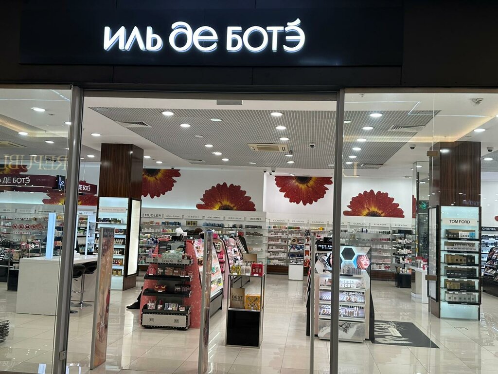 Kozmetik ve parfümeri mağazaları Ile De Beaute, Tiumen, foto