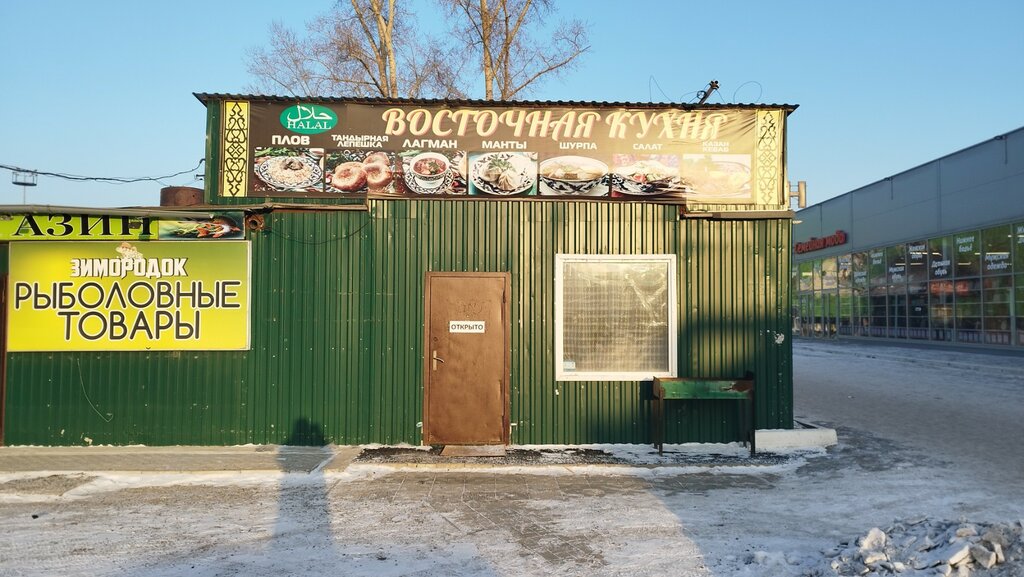 Kafe Восточная кухня, Novosibirsk, foto