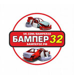 Bamper 32 (Belorusskaya ulitsa No:28В), otomobil yedek parçaları  Briansk'tan