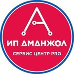 Сервис-центр Pro (Saýran kóshesi No:3/1), bilgisayar teknik servisleri  Astana'dan