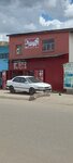 Dayow Beef Company (Kasuba Road No:8495), kasap, şarküteri  Lusaka'dan