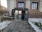 Diletto pizzeria (No:29, Dýman-2 yqsham aýdany), pizzacılar  Almatı'dan