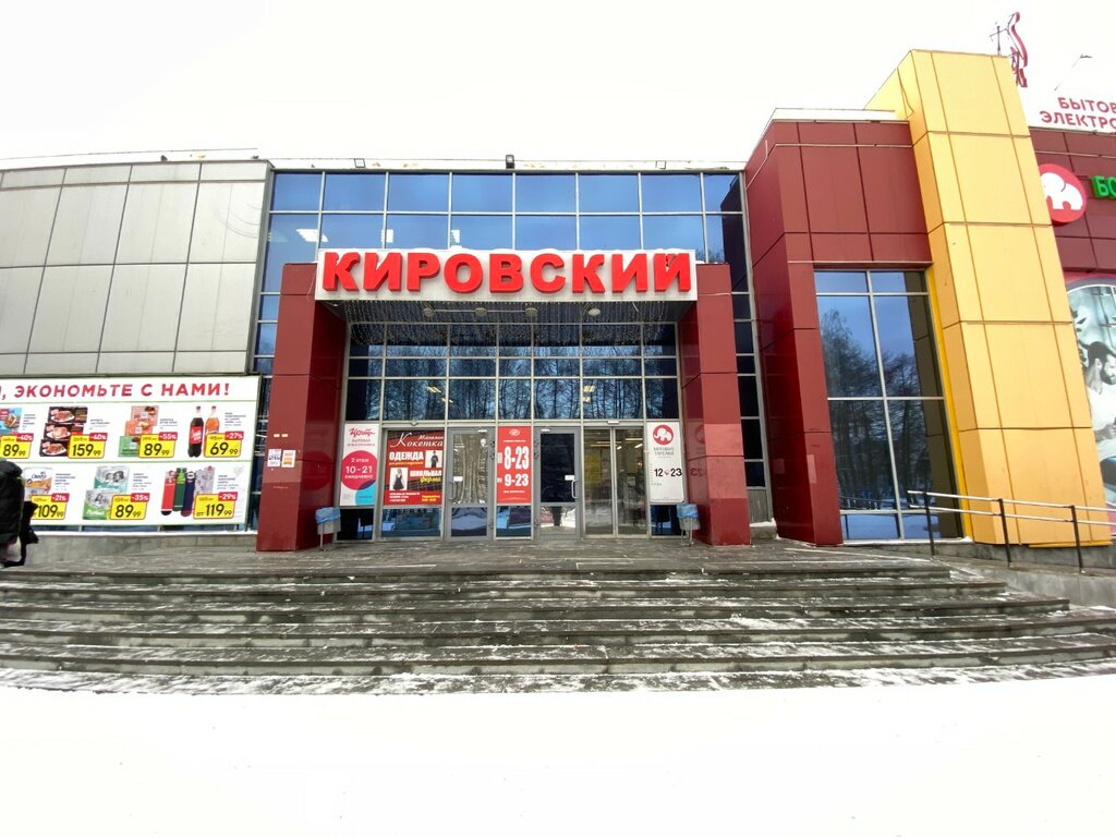ATM'ler Сбербанк, банкомат, Verhniaya Pyşma, foto