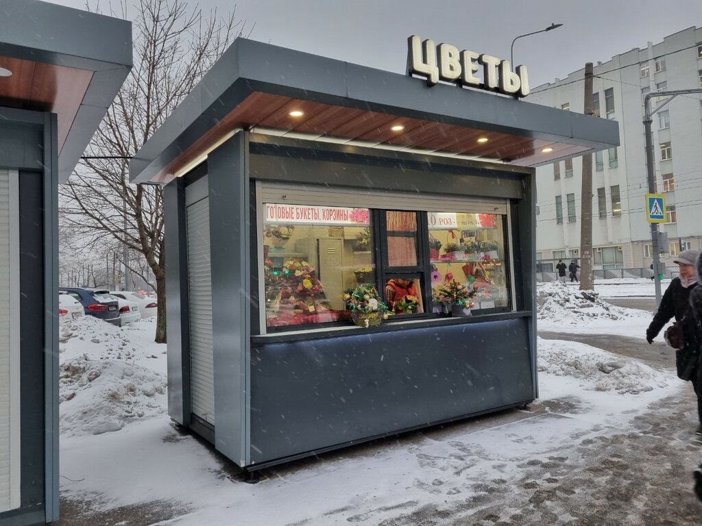 Çiçekçiler Цветы, Moskova, foto