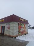 Купец (ulitsa Assoviakhim No:55А, derevnya Rosstani), market  Orlovskaya oblastından
