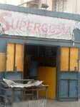 Super Goal (Brazzaville, Commune de Makélékélé), spor kulüpleri  Brazzaville'den
