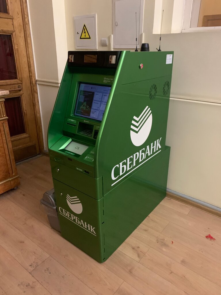 ATM'ler Sberbank, Saint‑Petersburg, foto
