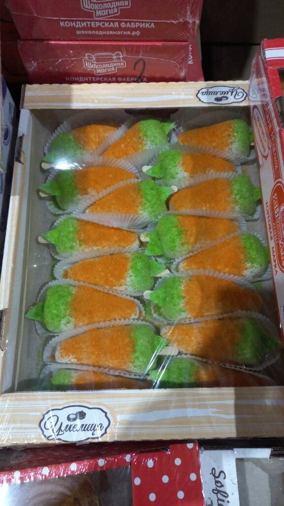 Market Абсолют, Saratovskaya oblastı, foto