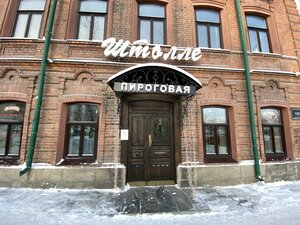 Ekmek fırını Stolle, Yekaterinburg, foto
