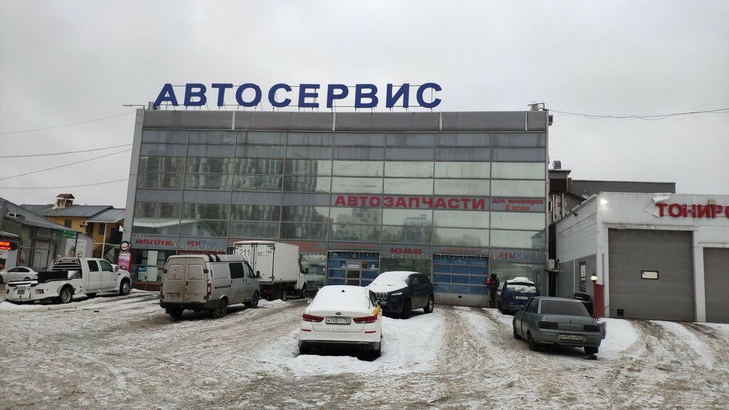 Otomobil yedek parçaları Remavtomag, Balaşiha, foto