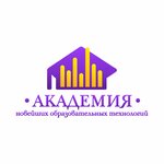 Academy of the latest educational technologies (Tula, Turgenevskaya Street, 69), further education  Tula'dan