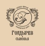 LLC Goldyrev and Sons (Khlebozavodskaya ulitsa No:18), dökümcüler  Vladimir'den
