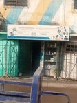 Aidc (Brazzaville, Commune de Ouenzé, Avenue de la Tsiémé), tüketici ürünleri  Brazzaville'den