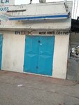 Ets Bk (Brazzaville, Commune de Moungali, Rue Makotopoko), enstrüman mağazaları  Brazzaville'den
