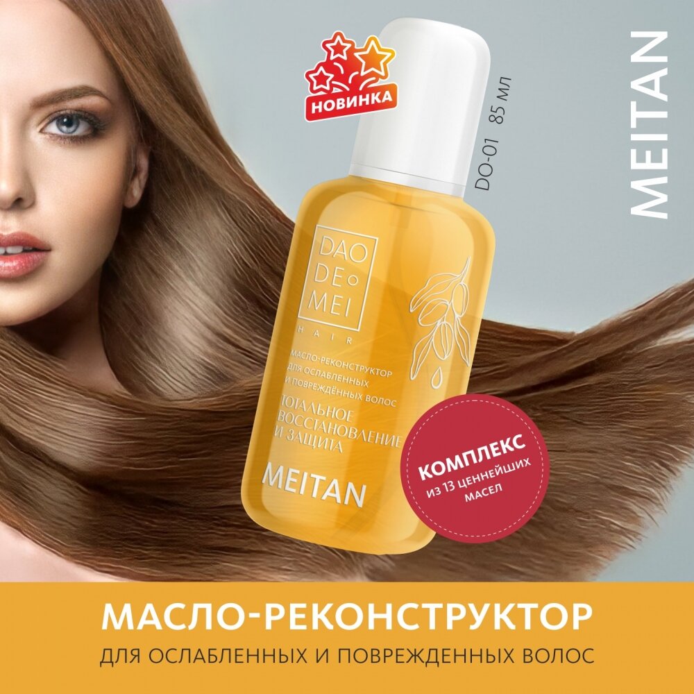 Sağlık ürünleri firmaları Meitan Health & Skincare, Tartu, foto