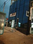 Bgfi Bank (Brazzaville, Commune de Moungali, Rue Loudima), banka  Brazzaville'den