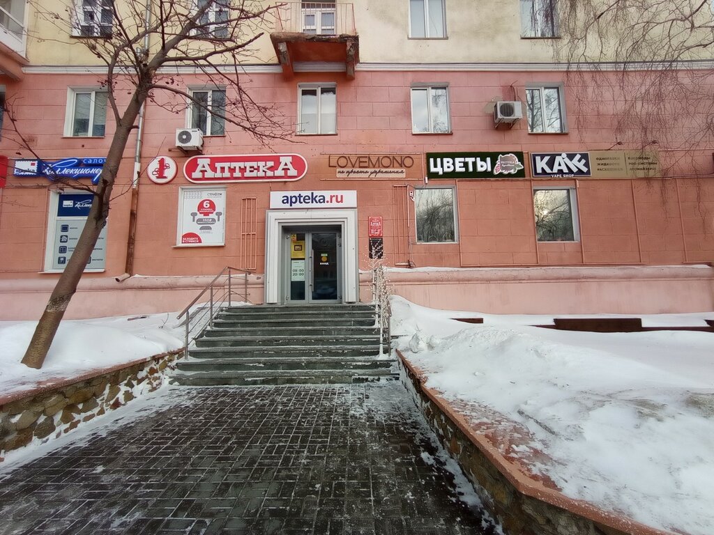 Elektronik sigara satış noktaları Kaif smoke, Barnaul, foto