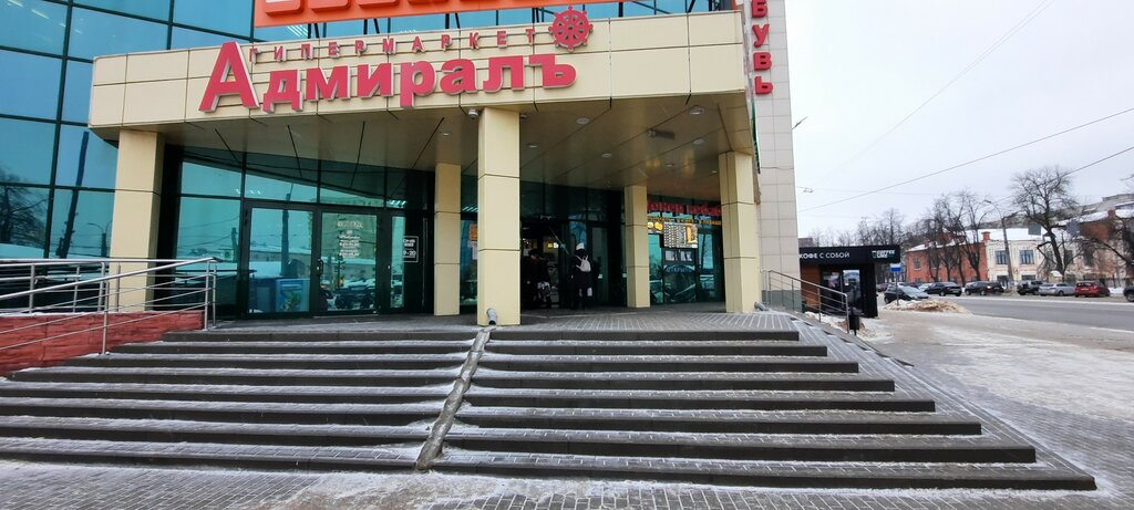 Noterler Нотариус Карлявин О. А., İvanovo, foto