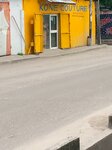 Kone Couture (Brazzaville, Commune de Ouenzé), terziler  Brazzaville'den