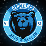 Peretyazhka51 (Murmansk Region, Apatity, Severny mikrorayon), mobilya tamir, tadilat  Apatity'den