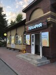 Печем с любовью (ulitsa Dzerzhinskogo No:1А), ekmek fırını  Bologoe'den