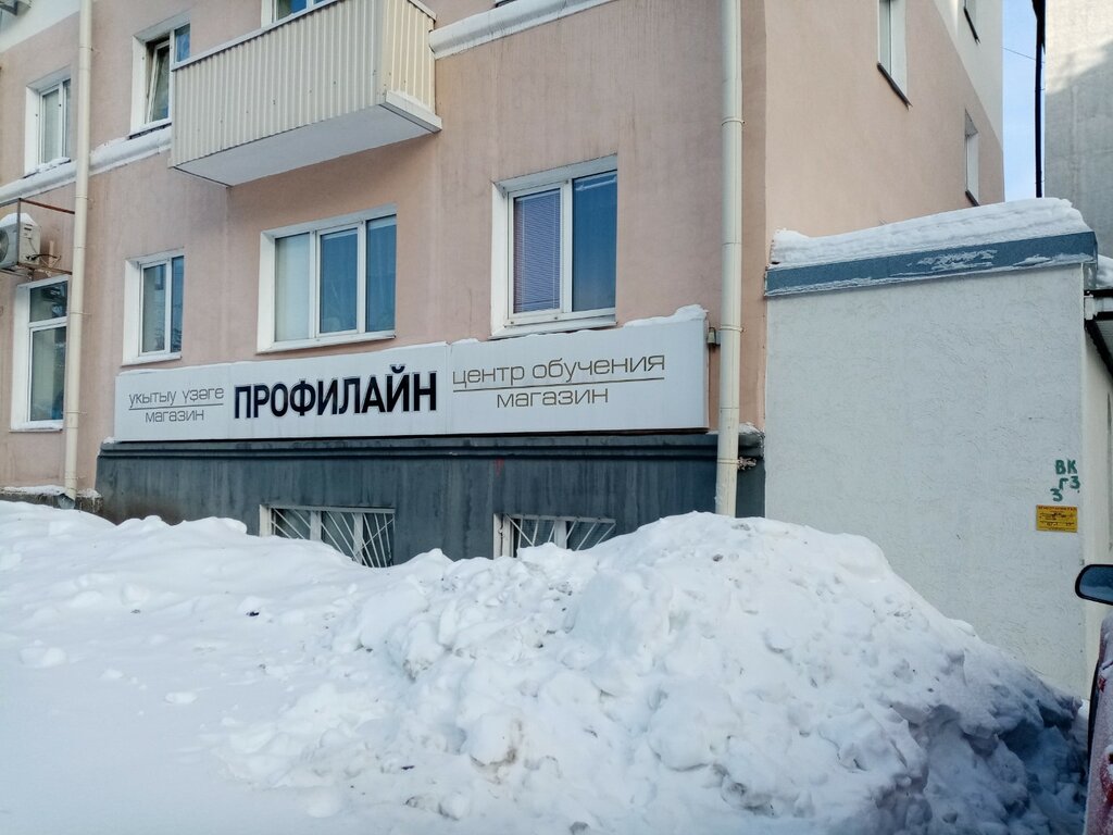 Güzellik merkezi ekipmanları Профилайн, Ufa, foto
