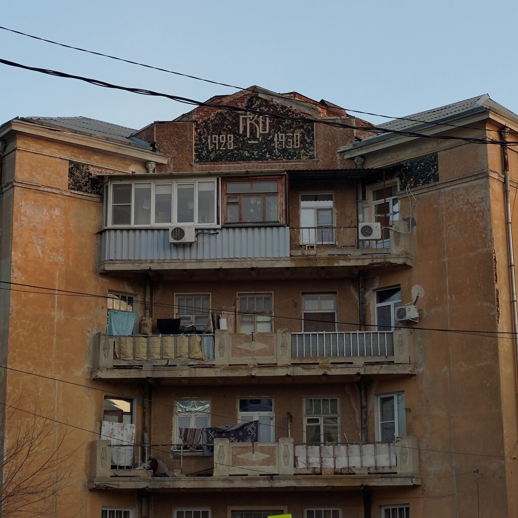 Turistik yerler Здание первых советских пятилеток конца 1930-х гг., Astrahan, foto