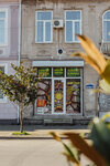 Shelter Your Stuff (Demetre Tavdadebuli Street No:78), depo hizmetleri  Batum'dan