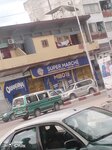 Super Marché (Brazzaville, Commune de Poto-Poto, Avenue William Guynet, 01), süpermarket  Kongo'dan