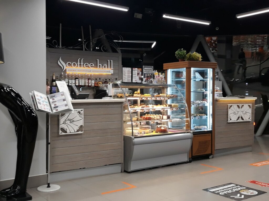 Kahve dükkanları Coffee Hall, Riazan, foto