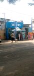 Tecno (Brazzaville, Commune de Poto-Poto, Avenue de France), telefon tamir servisi  Brazzaville'den