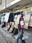Ets Congo Ceremic (Brazzaville, Commune de Moungali, Rue Gamboma, 189), seramik fayans  Kongo'dan