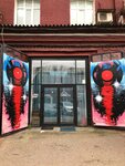 Vinyl loft (Samokatnaya Street No:4с13, Moscow), düğün, toplantı salonu  Moskova'dan