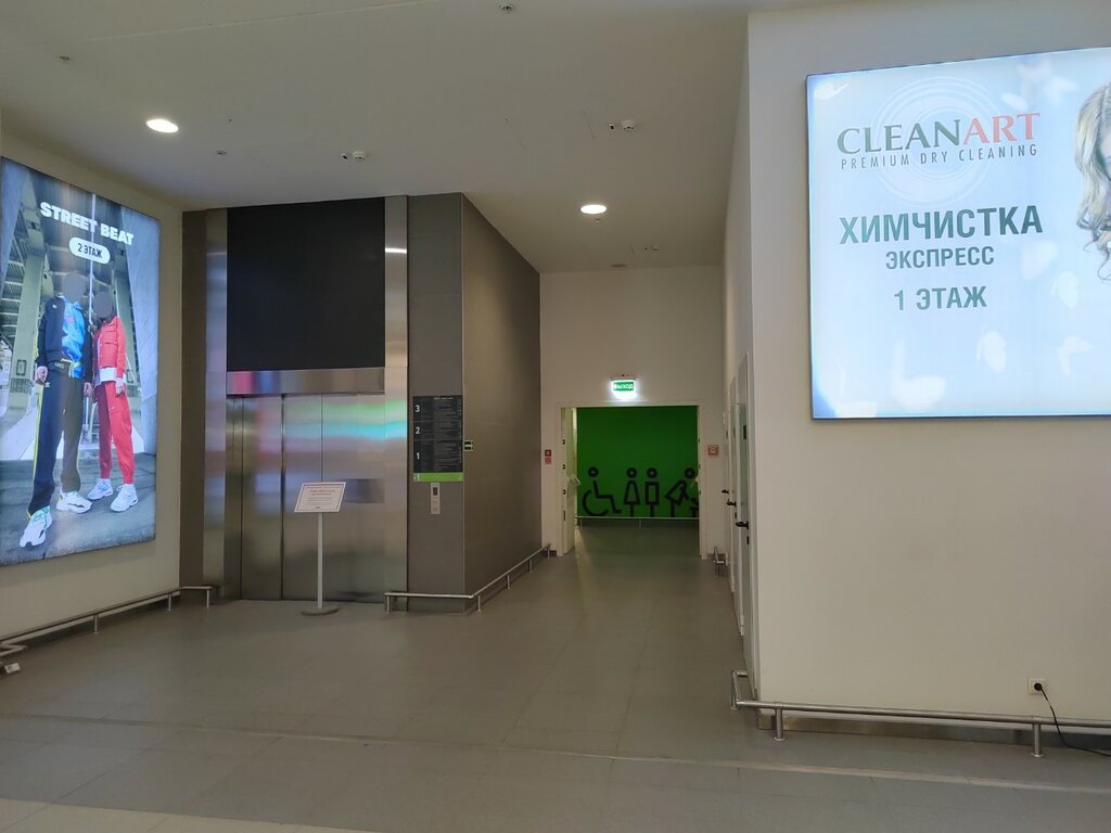 Tuvalet Туалет, Moskova ve Moskovskaya oblastı, foto