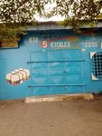 5 Étoiles (Brazzaville, Commune de Poto-Poto, Rue Bakoukouyas), i̇kinci el eşya alımı  Brazzaville'den
