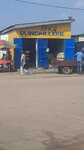 Ets K. g Quincaillerie (Brazzaville, Commune de Ouenzé, Kikouimba Rue), ev eşyası mağazaları  Brazzaville'den